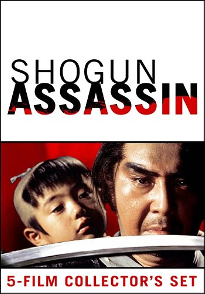Shogun Assassin 5 Film Collector's Set Ian Hendry Tomisaburo Wakayam